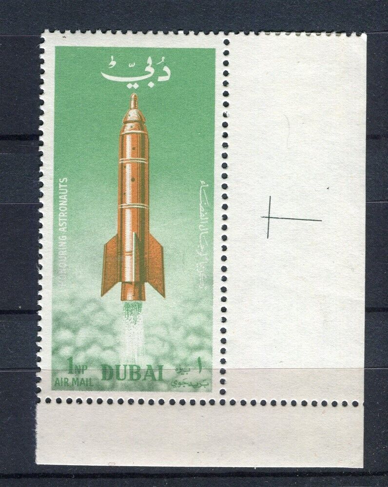 DUBAI; 1964 early Space Flight issue fine MINT CORNER 1np. value ...