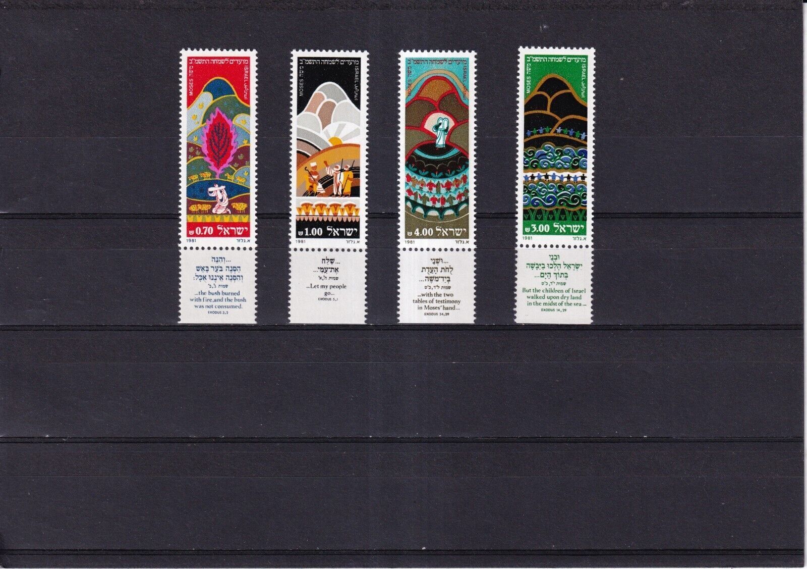 SA40g Israel 1981 Jewish New Year. Moses mint stamps + tabs | Middle ...