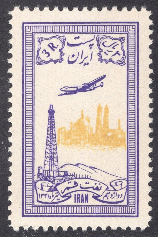 Iran Scott C79 | Middle East - Iran, Air Mail Stamp / HipStamp