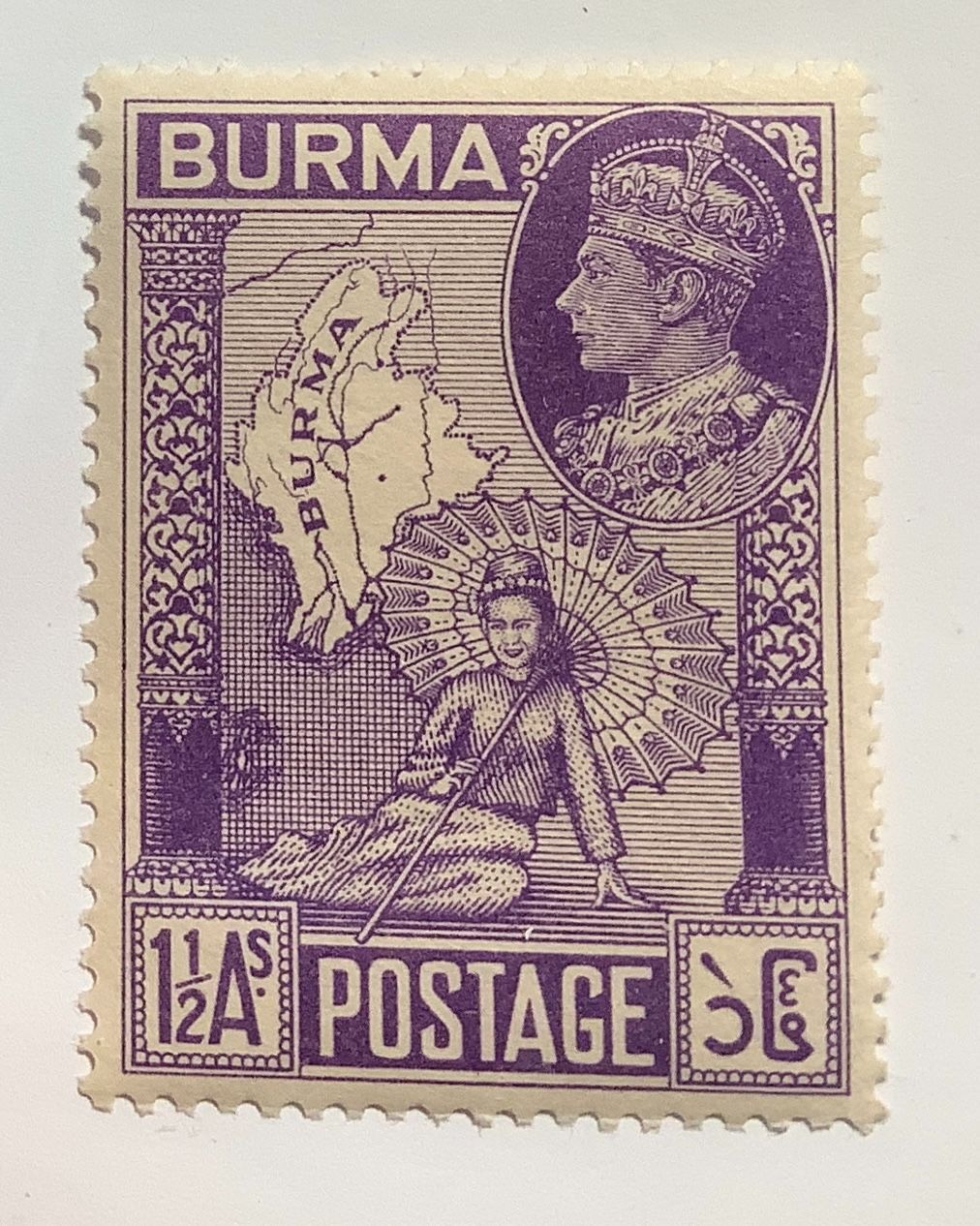 Burma 1946 Scott 67 MNH- 1½A, Peace and Victory, Burmese woman & King ...
