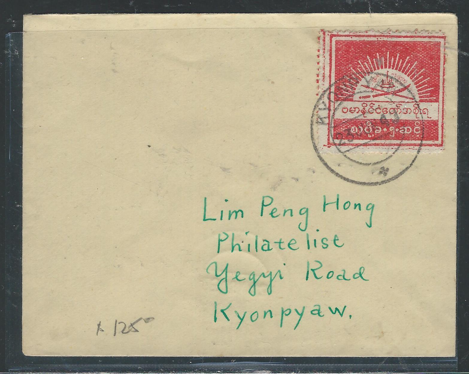 Burma Japanese Occupation Cover (P2801B)Crossed Sword Cover to LIM Peng ...