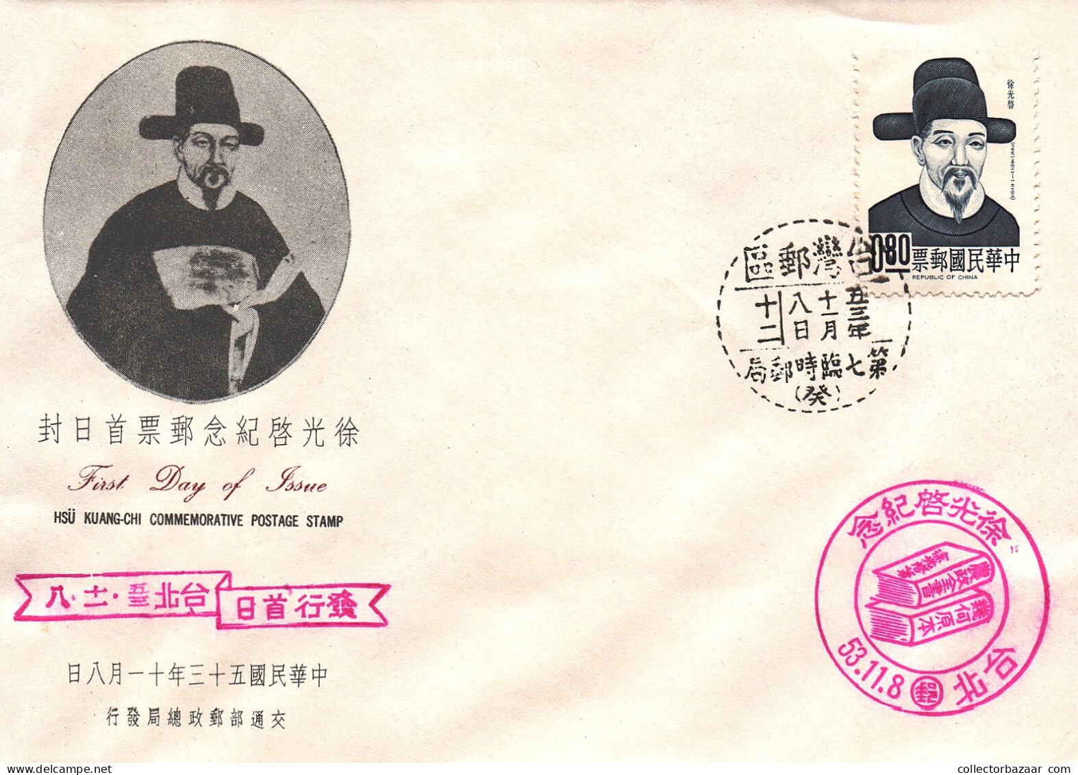Taiwan Formosa Republic of China FDC Hsü Kuang-chi commemorative ...