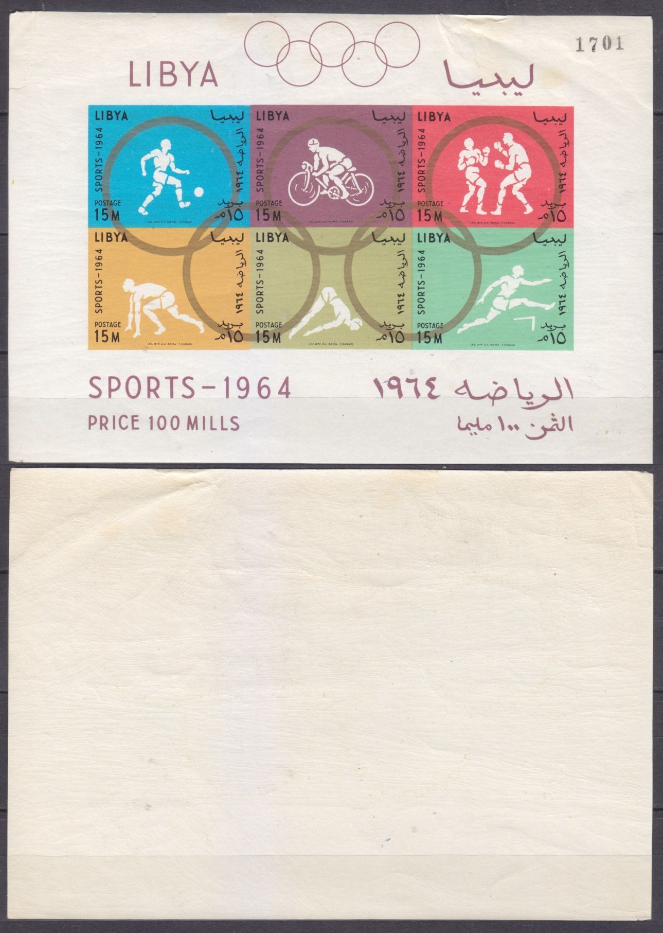 1964 Libya 160-165/B8b 1964 Olympic Games in Tokio 12,00 € | Africa ...