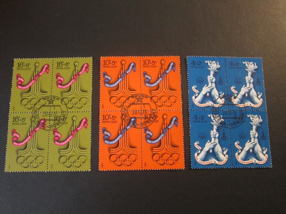 Russia 1976 Sc B58-60 BLK(4) set FU | Worldwide - Other, Semi-Postal ...