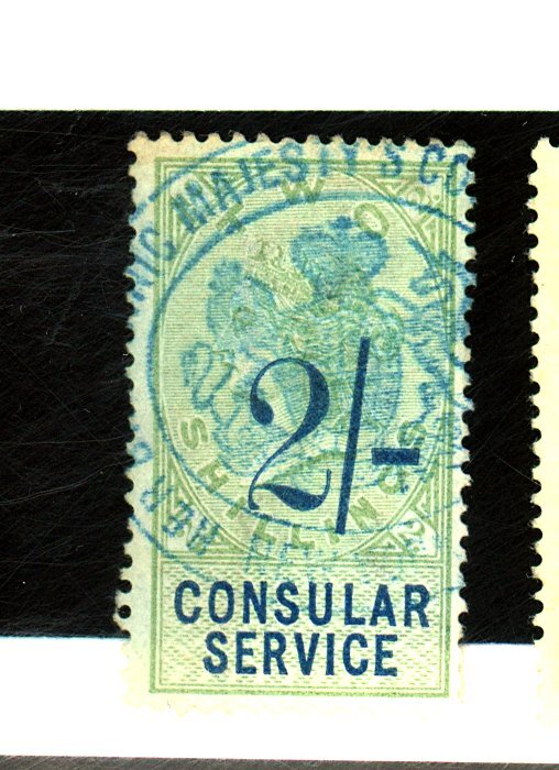 Great Britain 2 Pound Consular Service FVF | Great Britain, General ...