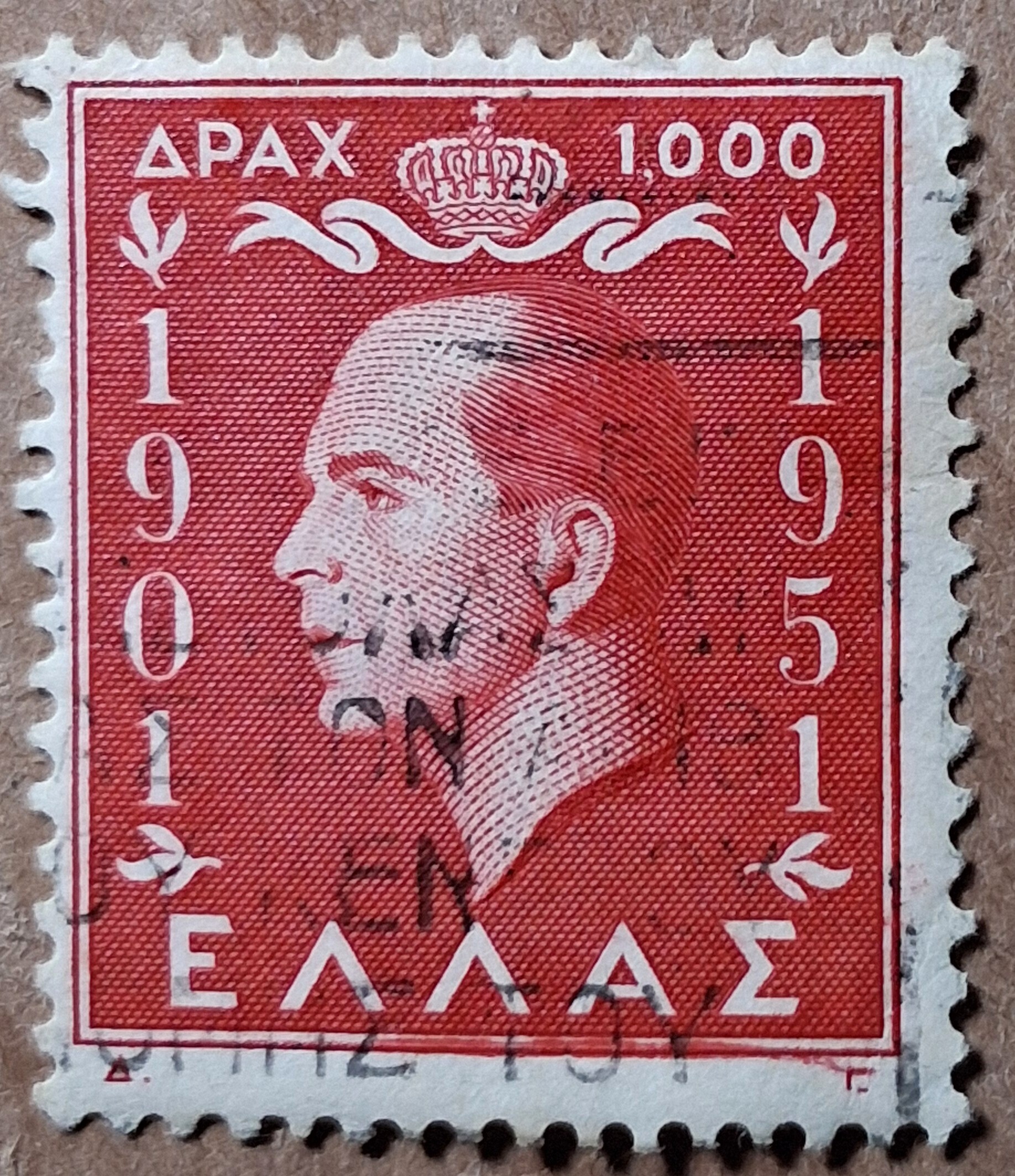 Greece #546 1000d 50th Birthday of King Paul I USED (1952) | Europe ...