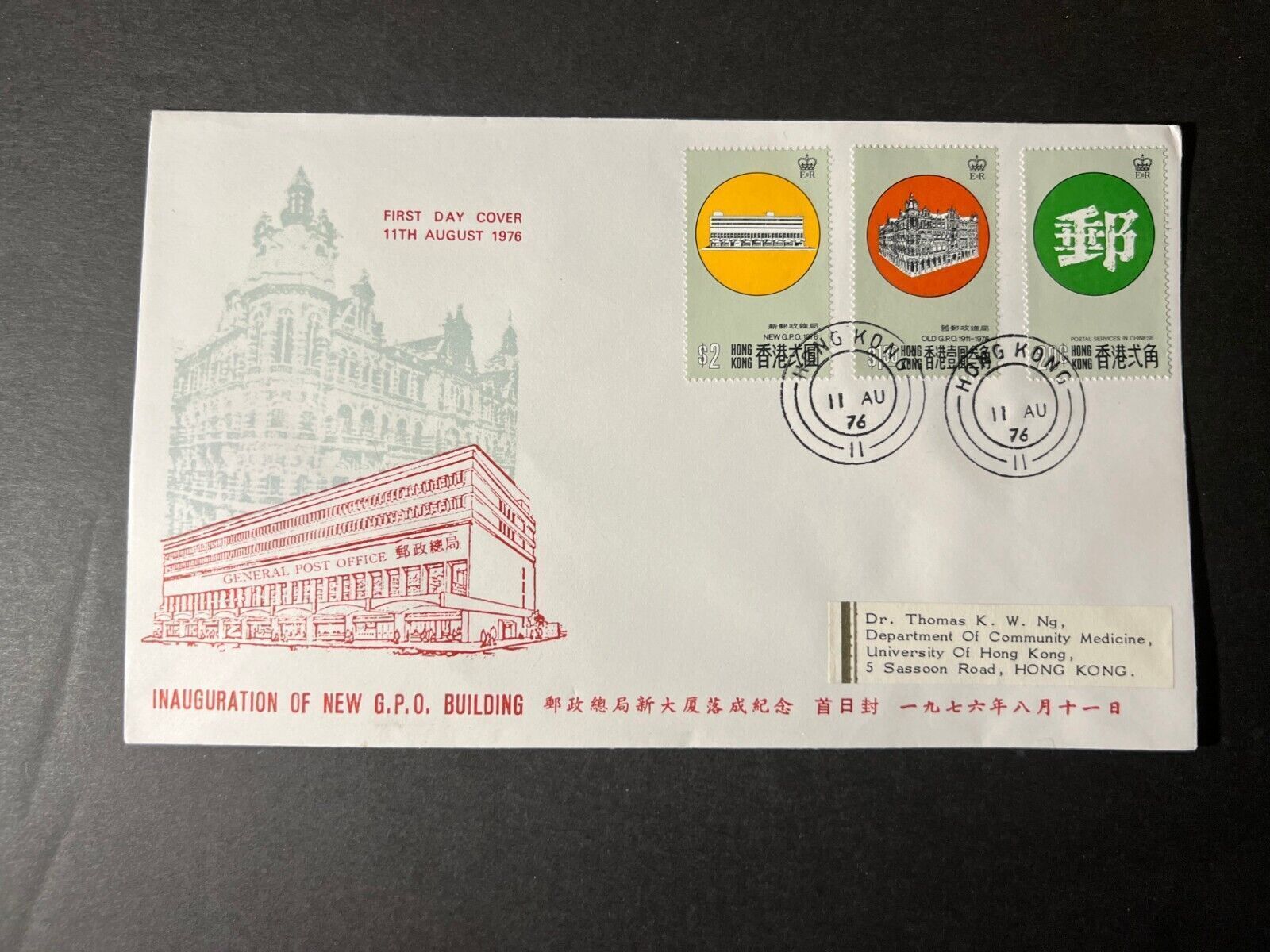 1976 Hong Kong First Day Cover FDC Stamp Sheetlet Inauguration of New ...