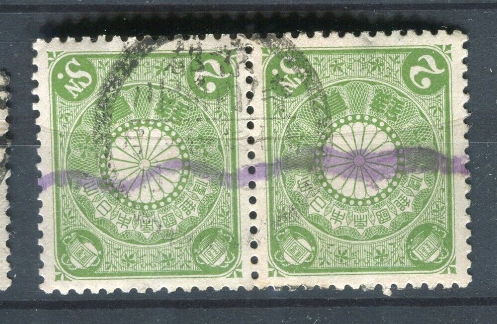 JAPAN; 1900s early Chrysanthemum series issue fine used 2s. Pair ...