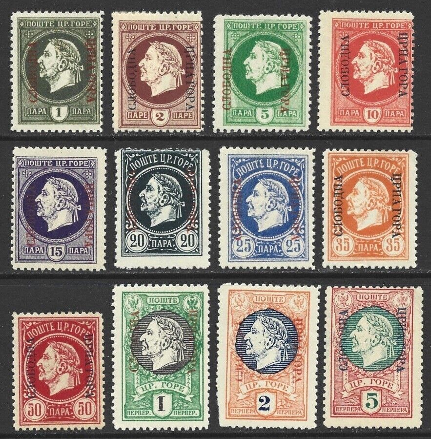 Montenegro 1921 King Nicholas Exile Propaganda Cinderella Complete Set ...