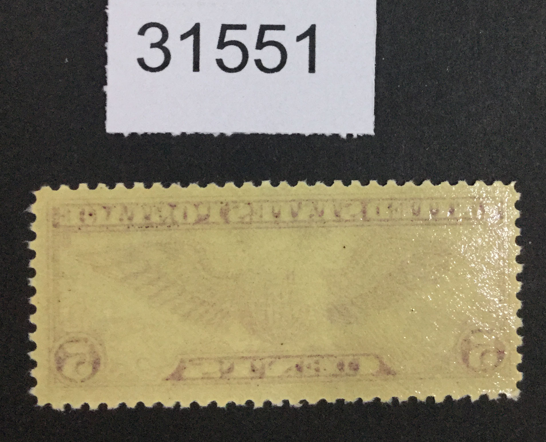US Stamps #C12 Mint OG NH XF LOT #31551 | United States, Air Mail Stamp ...