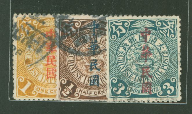 China (Empire/Republic of China) #146/163/166 Multiple | Asia - Indo ...
