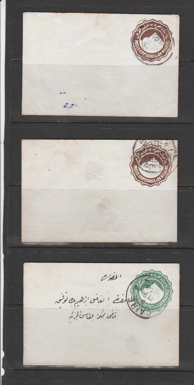 Egypt 6 embossed envelopes, used as shown | Middle East - Egypt ...
