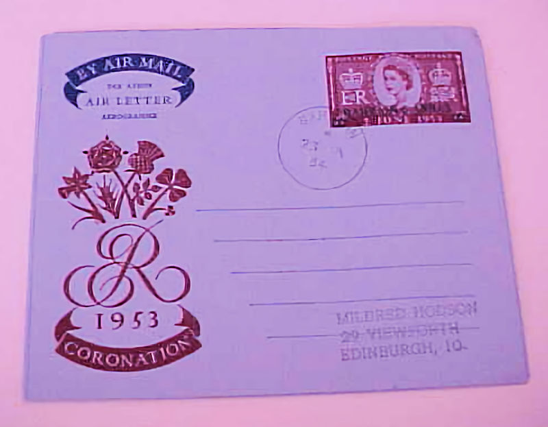 Bahrain FD AIR Letter Queen Nelizabeth II Coronation 23 JAN 1954 | Asia ...