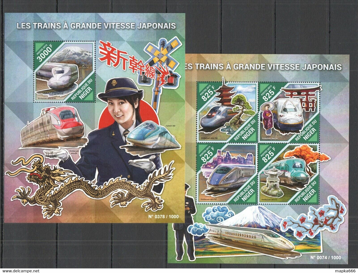 2015 Niger Transport Japanese High Speed Trains Kb+Bl ** St2103 ...