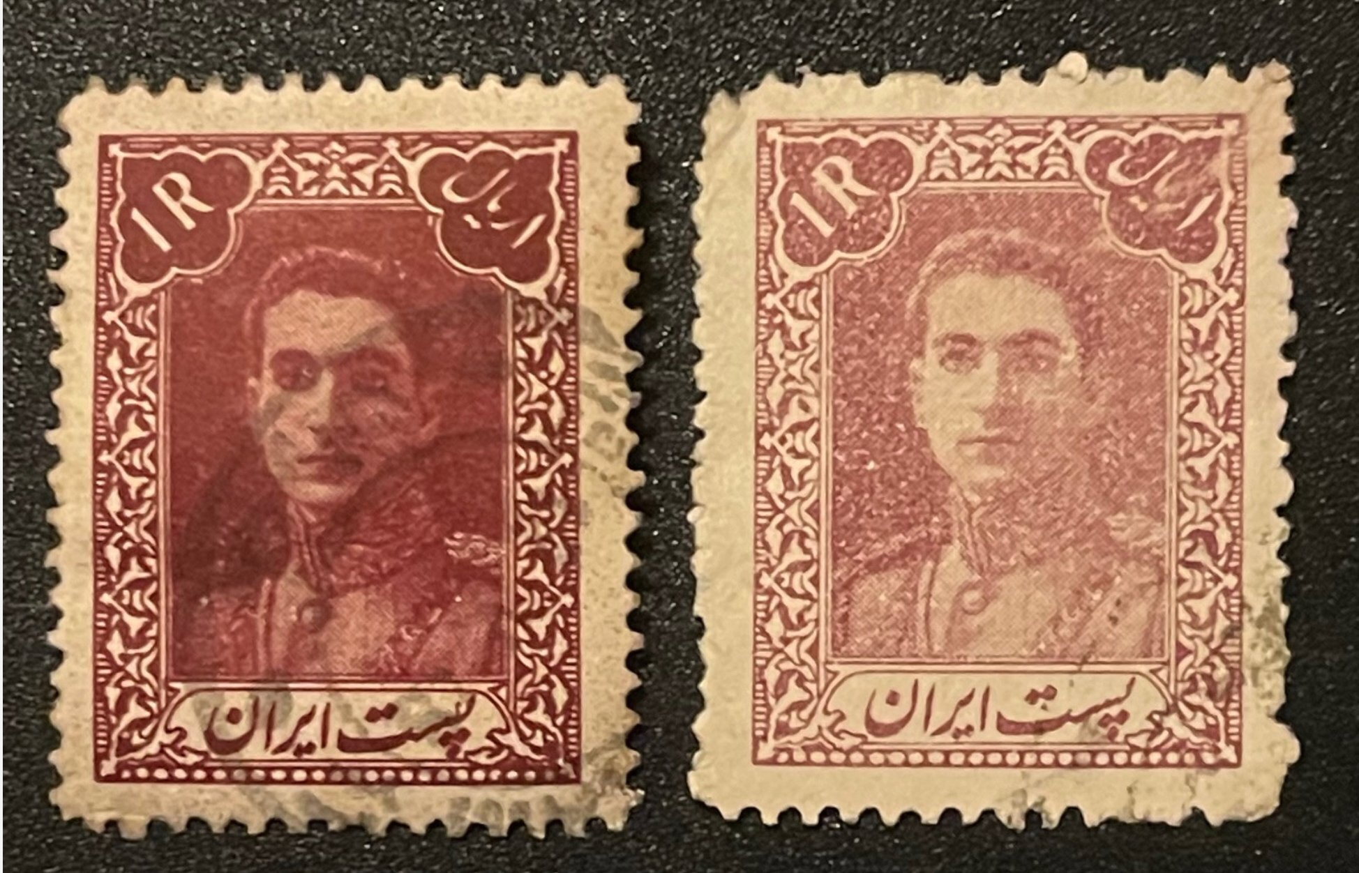 Iran, 1944, 1R, Colour Variety, Original Colour Is Left Stamp, Used, VF ...