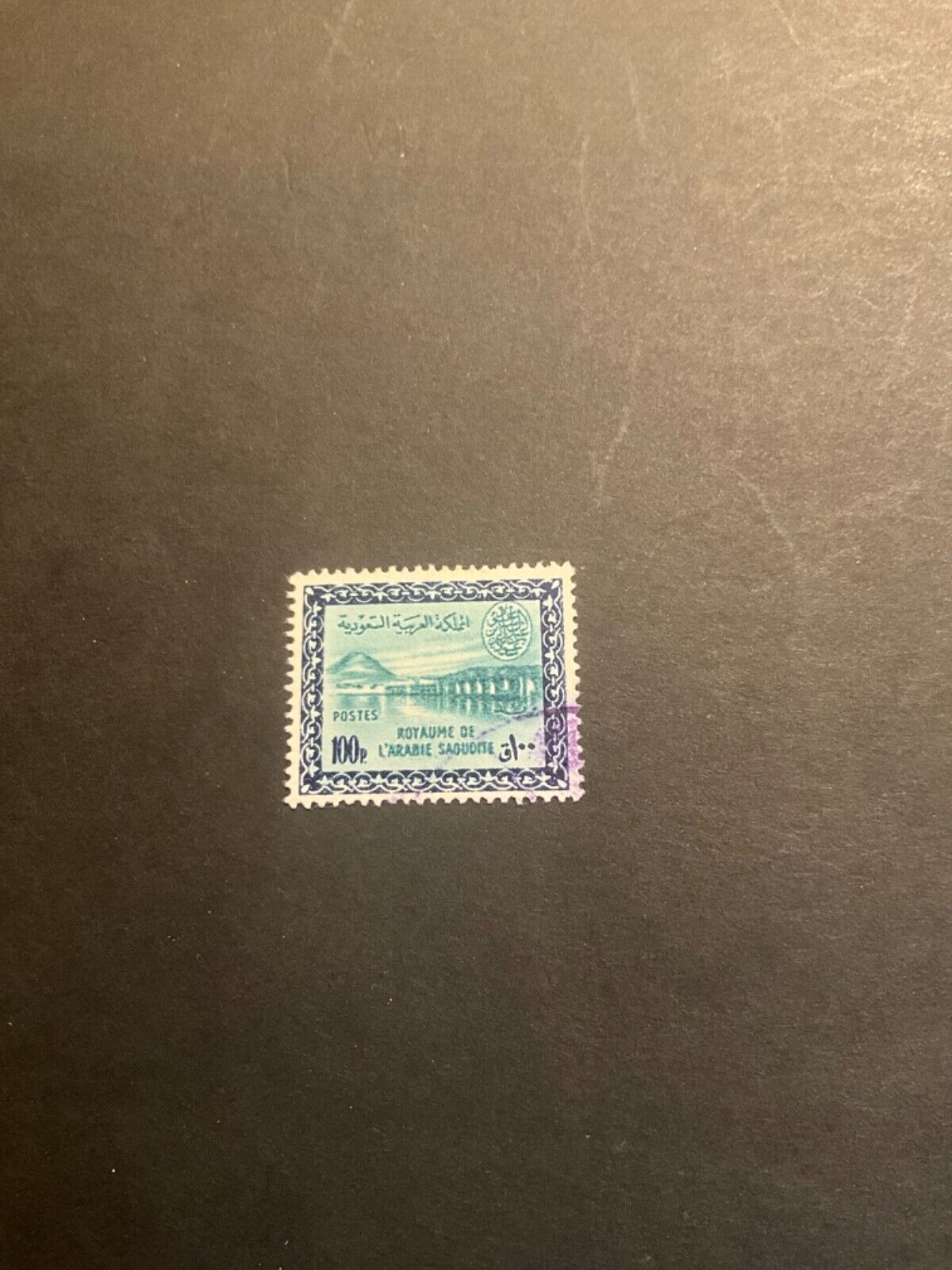 Saudi Arabia Scott #312 used | Middle East - Saudi Arabia, General ...