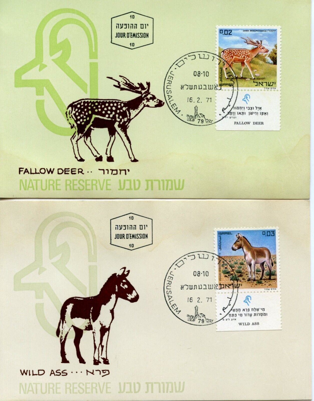 Israel 1971 Nature Reserve SET Maximum Cards First DAY Canceled as ...