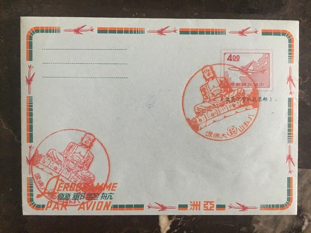 Taiwan China Aerogramme First Day Cover Siddhartha Gautama Cancel ...