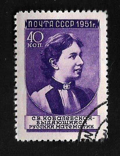 CCCP 1951 - FDC - Scott #1570 | Europe - Russia & Soviet Union, General ...