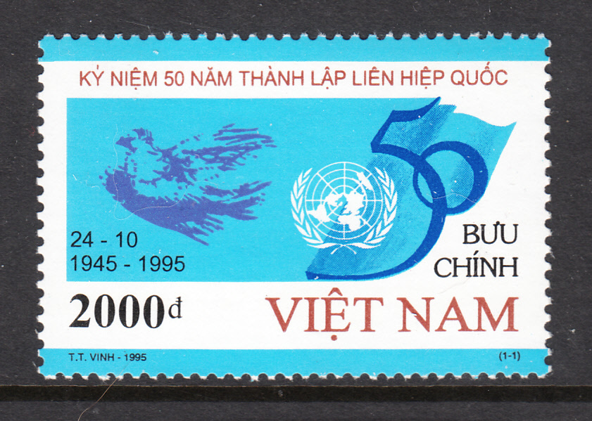 Viet Nam Democratic Republic 2660 MNH VF | Asia - Vietnam, Stamp / HipStamp