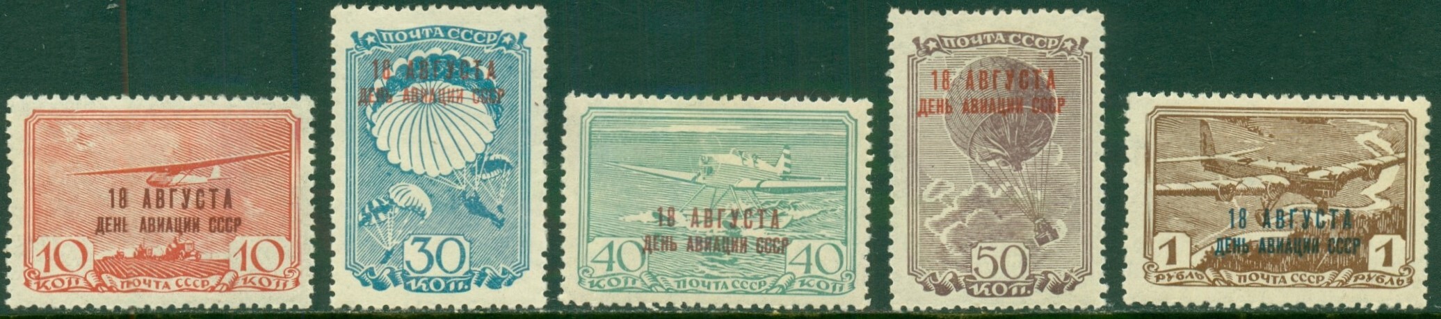 Russia C76-76D MH (Rl) 7137 CV $38.25 BIN $22.00 | Worldwide - Other ...