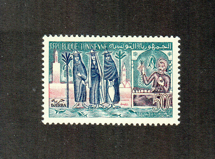 Tunisia Scott #356 MNH | Africa - Tunisia, General Issue Stamp / HipStamp