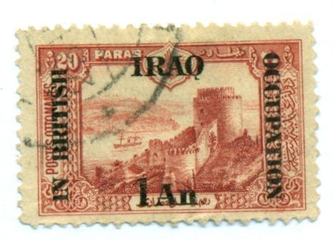 Mesopotamia 1918 #N30 U SCV (2022) = $0.25 | Great Britain, Occupation ...