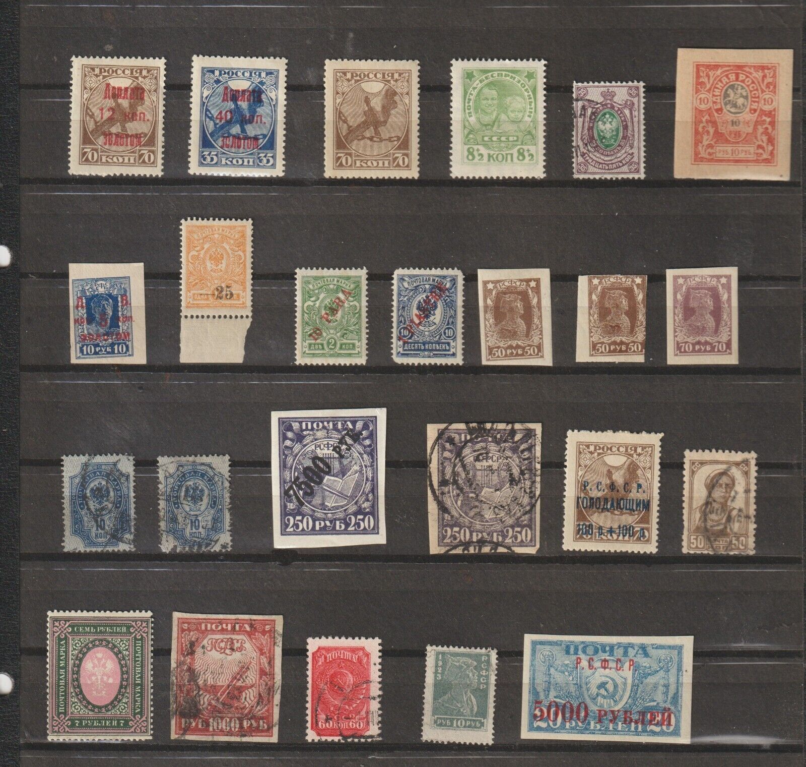 Early Russia stamp Collection of 24 Czarist Russia and USSR | Europe ...
