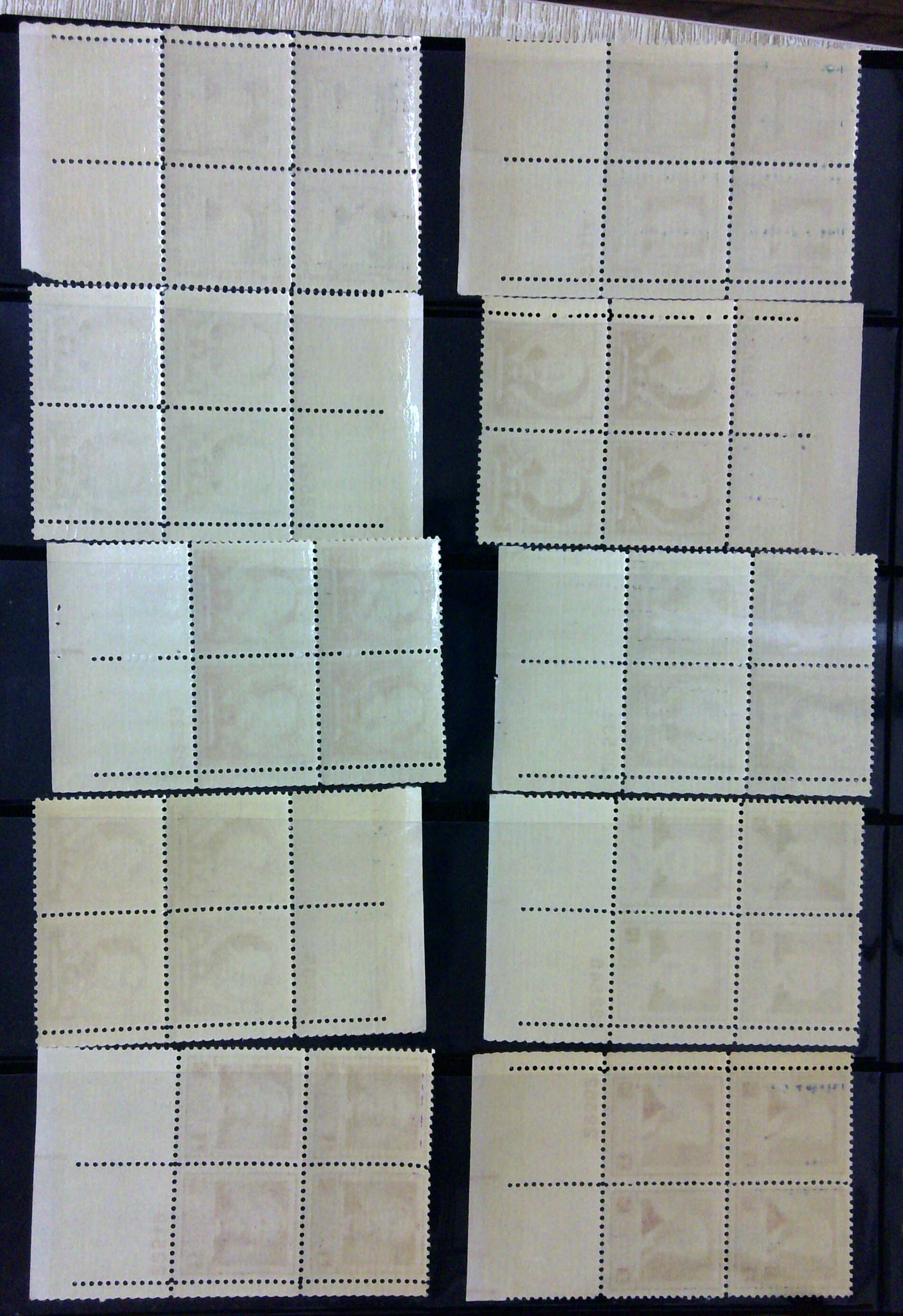 Scott #859-893 - P# Blocks of 4 - Set - Mixed OG & MNH - 1940 | United ...