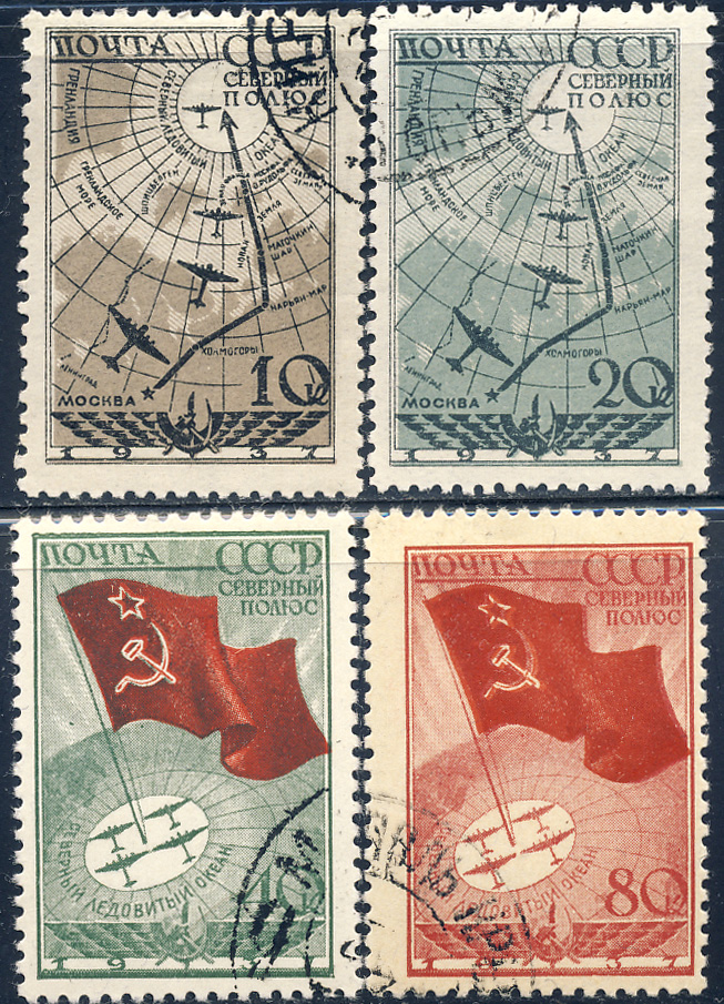 Russia 1938 Sc 625-8 North Pole Map USSR Flag Airplanes Moscow Route ...
