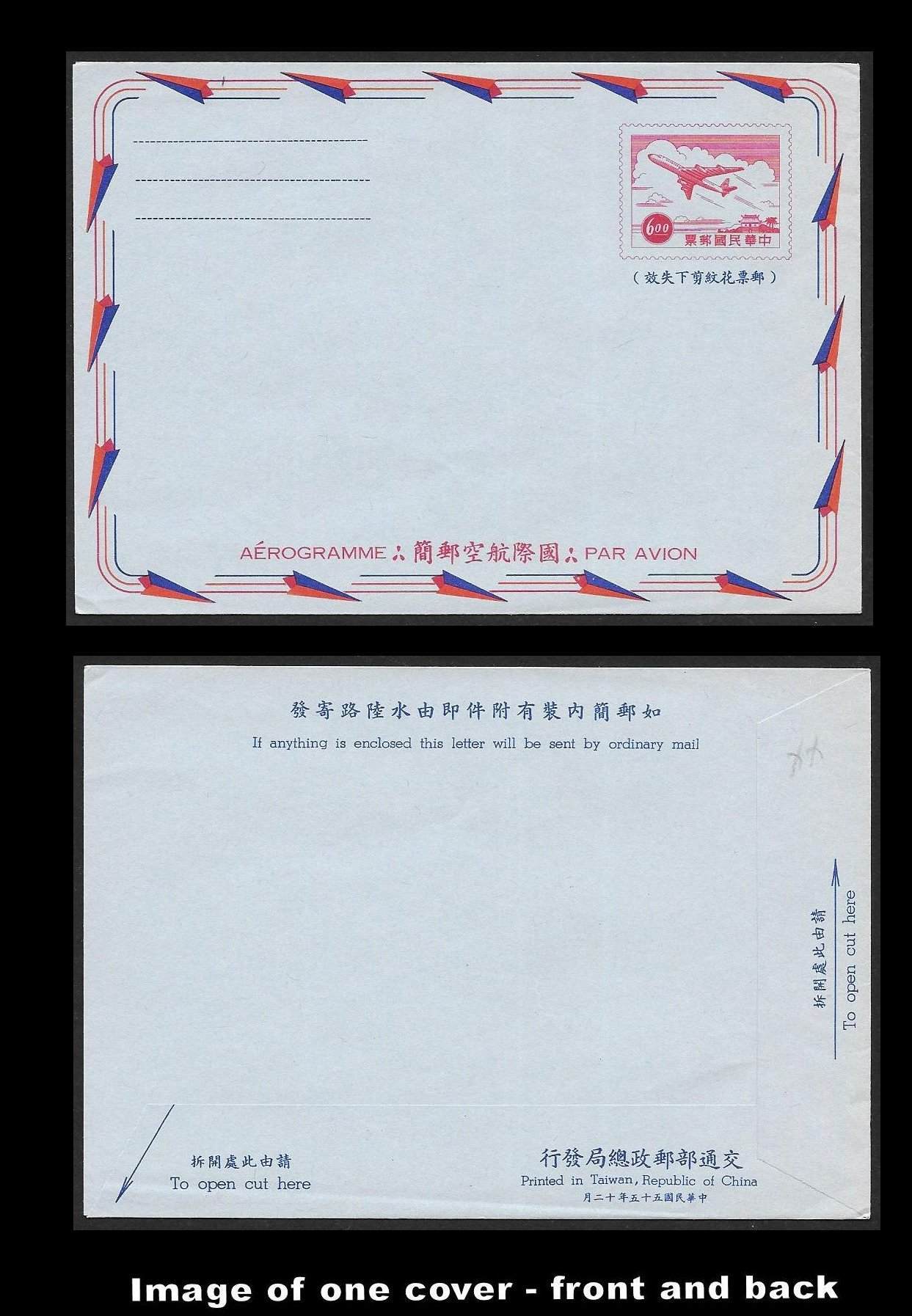 REPUBLIC OF CHINA-TAIWAN Aerogramme $6 Airplane c1960s Unused! | Asia ...