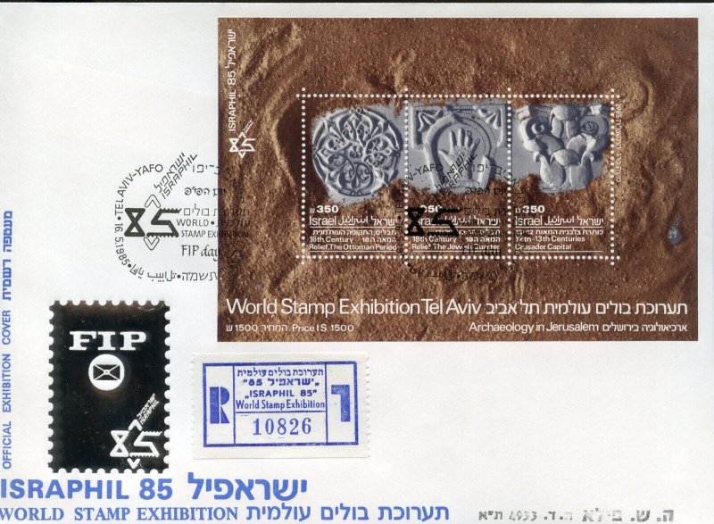 Israel 1985 Haifa Israphil SET of Three Souvenir Sheets on Reg-First ...