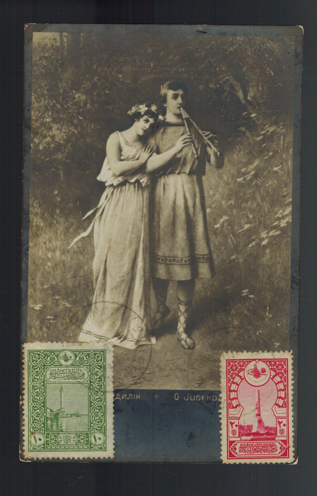 1916 Turkey Picture Postcard Cover Domestic Use / HipStamp