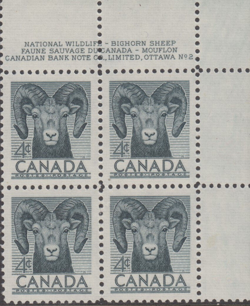 Canada UNITRADE MNH # 324 UR Plate 2 Corner Block | Canada, General ...