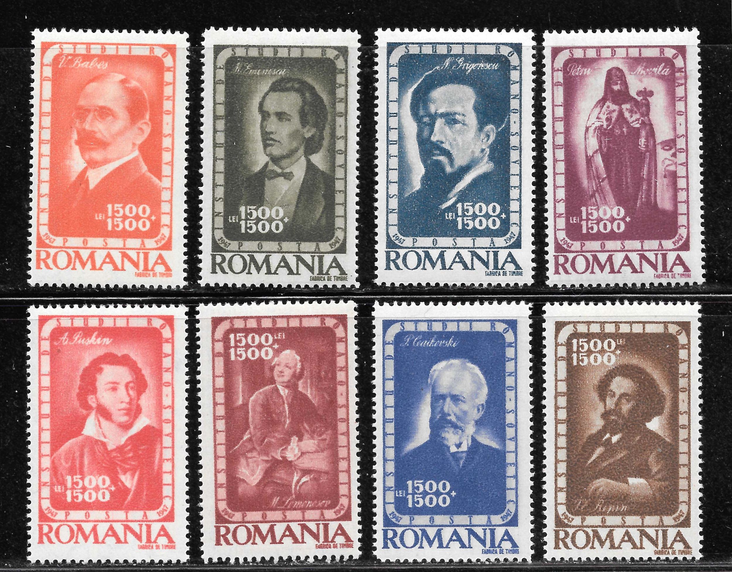 Romania Scott B355-62 Unused LHOG - 1947 Famous Romanians - SCV $2.00 ...