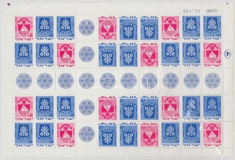 Israel stamp Coat-of-arms complete stamp booklet 1970 Mi 444 + 486 MNH ...