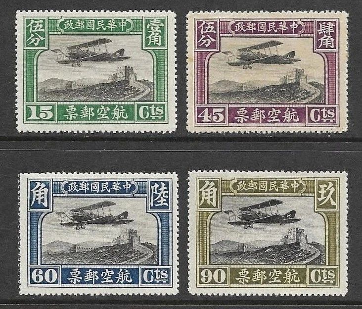 China 1929 Peking Pt Airmail Jenny over Great Wall (4v) MNH CV$120 ...