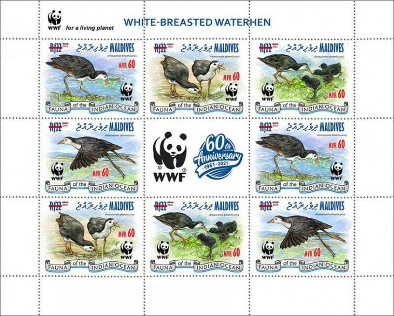 Maldives - 2021 WWF 60th Anniversary - 8 Stamp Sheet - MLD210117a1 ...