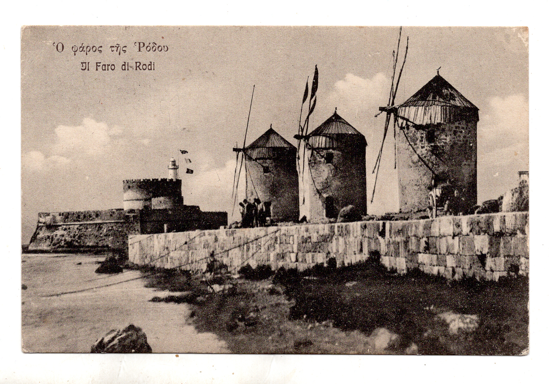 The Lighthouse of Rhodes - Postcard travelled from Cos | Africa ...