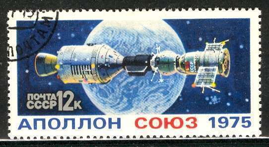 Russia 1975: Sc. # 4339: Used CTO Single Stamp | Europe - Russia ...