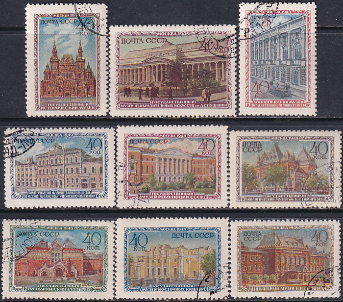 Russia 1950 Sc 1449-57 Polytechnic, Oriental Cultures, Pushkin Museum ...