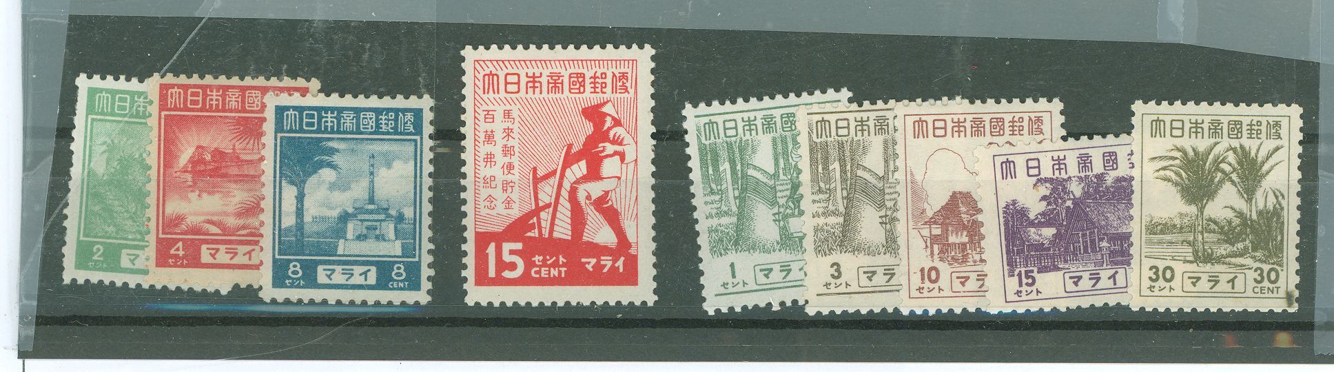 Malaya #N30/N39 Unused Single | Worldwide - Other, Occupation Stamp ...