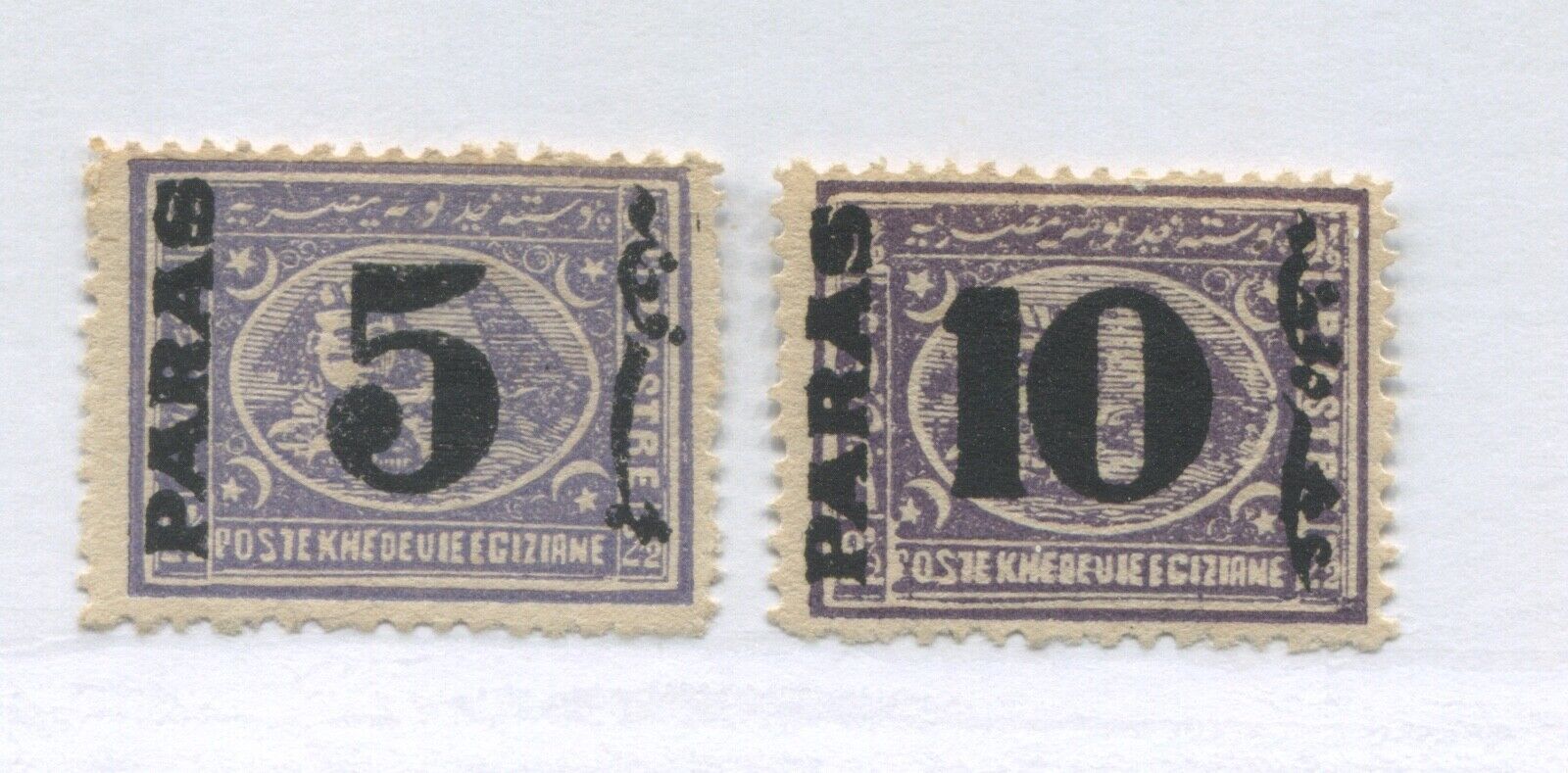 Egypt 1879 overprinted 5 paras and 10 paras mint o.g. hinged | Middle ...
