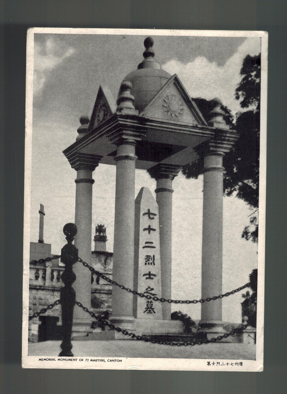 1954 Chia Yee Taiwan RPPC Postcard cover to Czechoslovakia 72 Martyrs ...