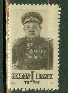 P: Mongolia 83 mint CV $60 | Asia - Mongolia, General Issue Stamp ...