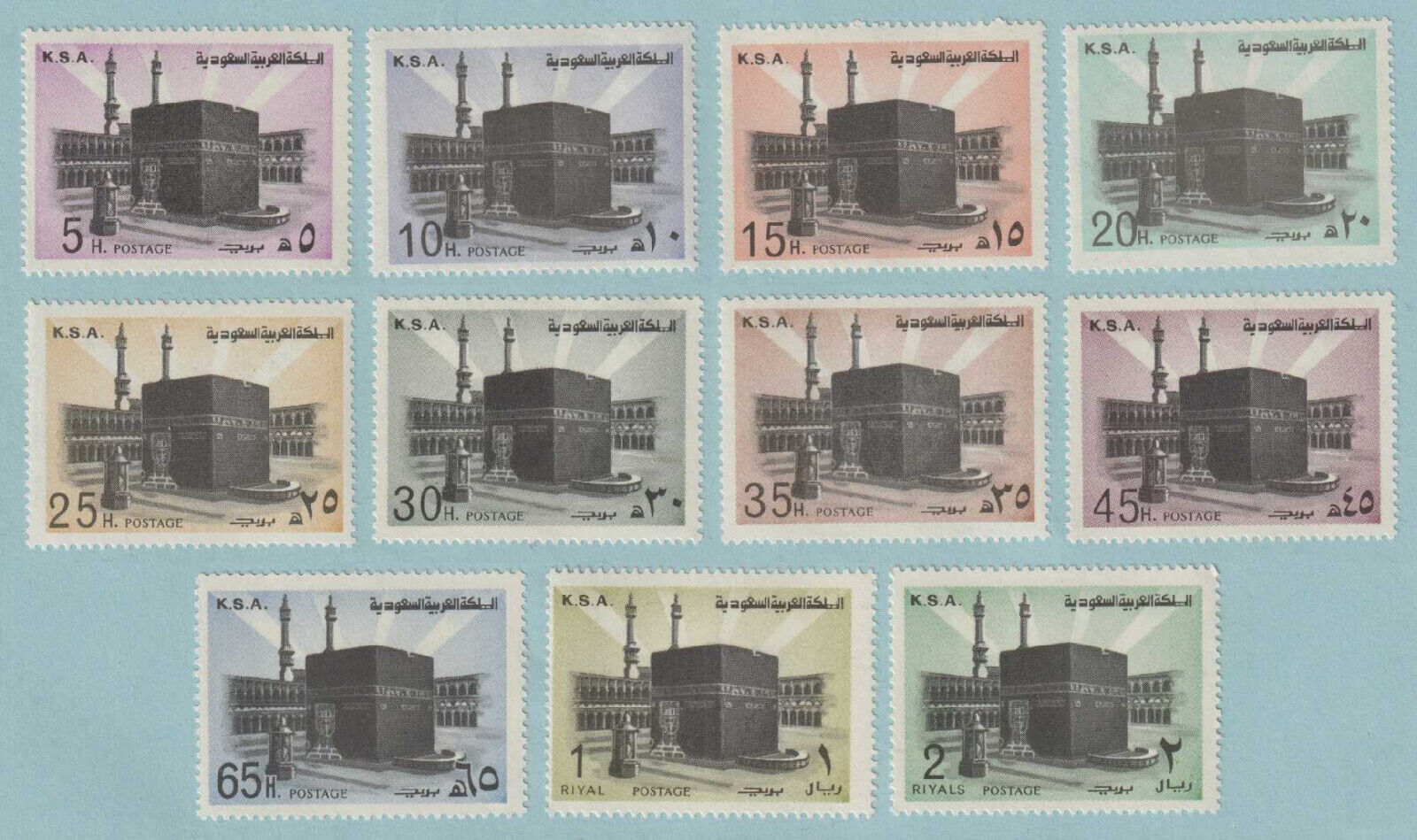 Saudi Arabia 691 - 711 Mint Lightly Hinged OG * NO Faults Extra Fine ...