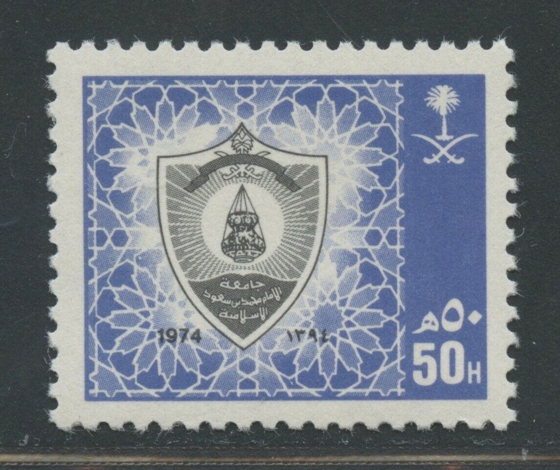 Saudi Arabia Scott# 1011 Mint Never Hinged as Shown | Middle East - Saudi Arabia, General Issue ...