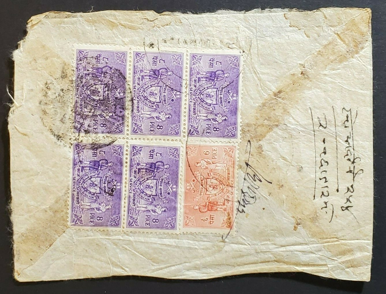 Vintage Nepal Nepali Handwritten Multi Franking 8 Pice Stamps Vintage ...