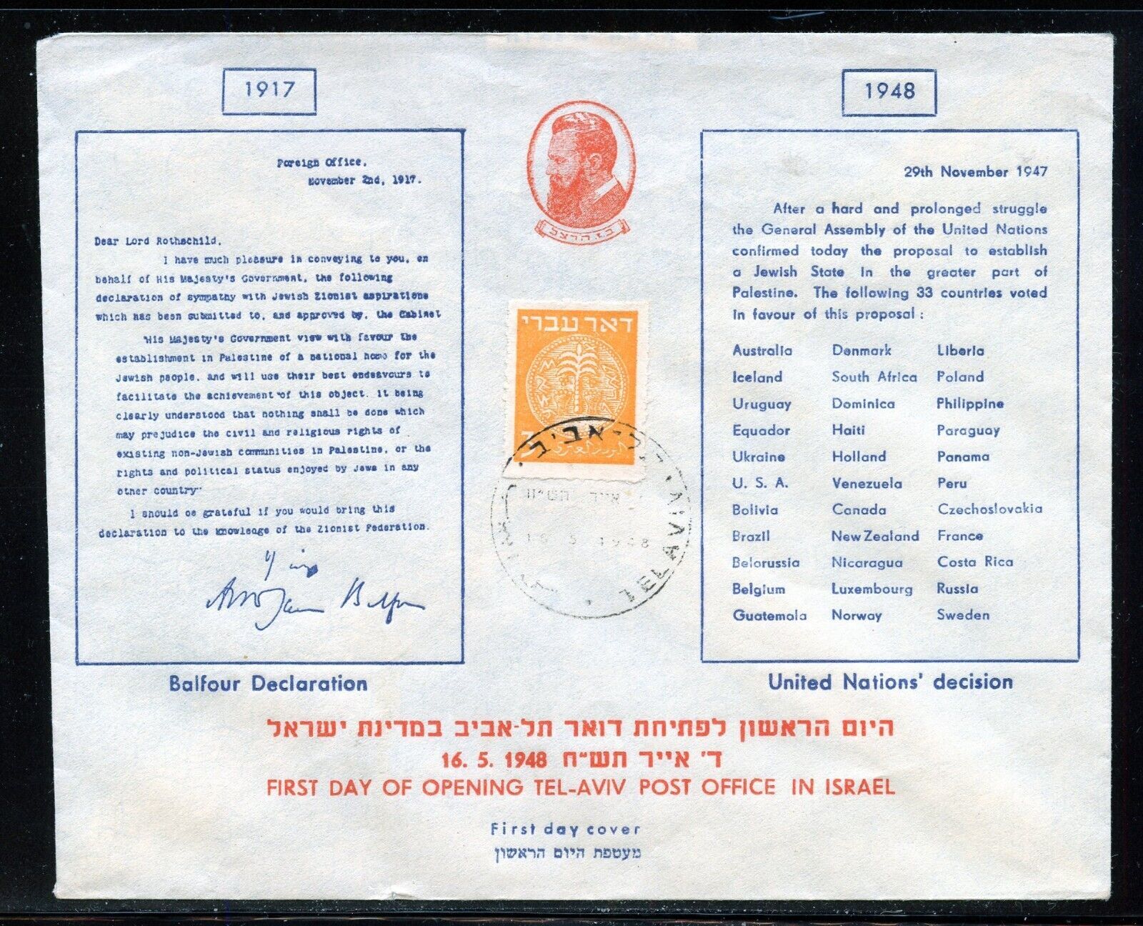 Israel 1948 First DAY of Opening TEL Aviv Post Office Cover | Middle ...