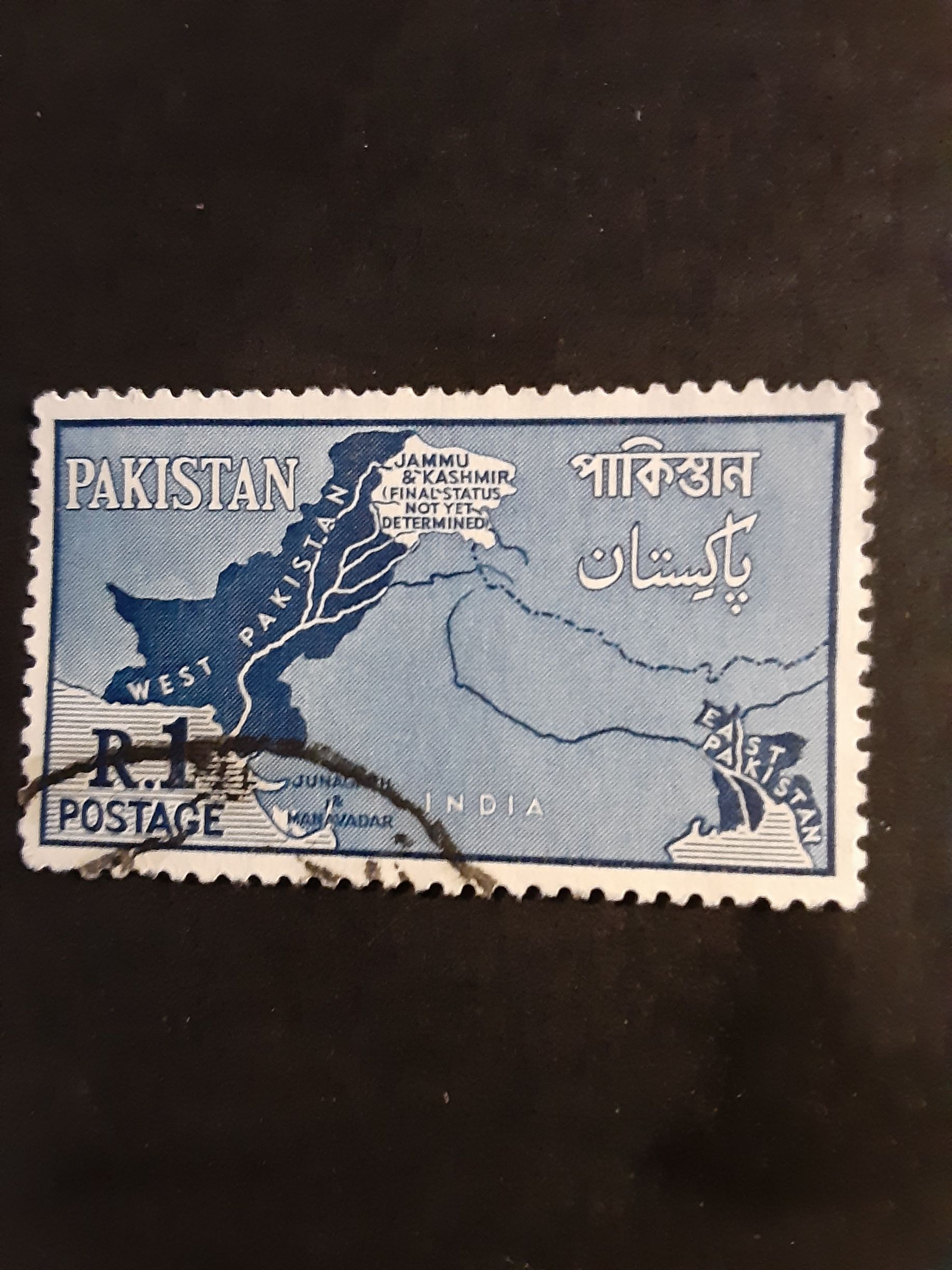 Pakistan #111 Used | Asia - Pakistan, General Issue Stamp / HipStamp